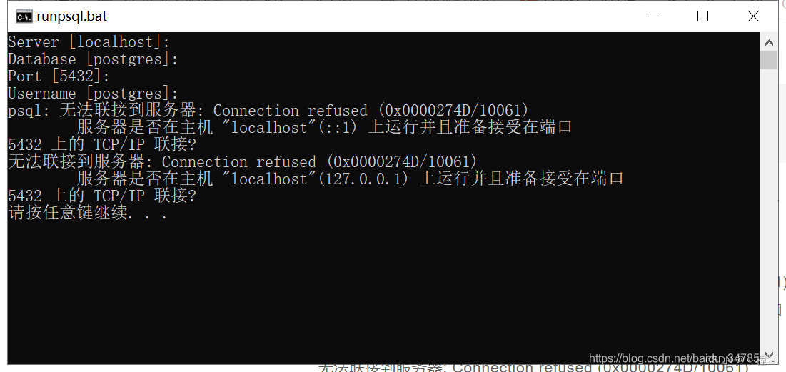 Postgresql安装 提示启动失败、集群初始化失败postgresql安装失败 Csdn博客