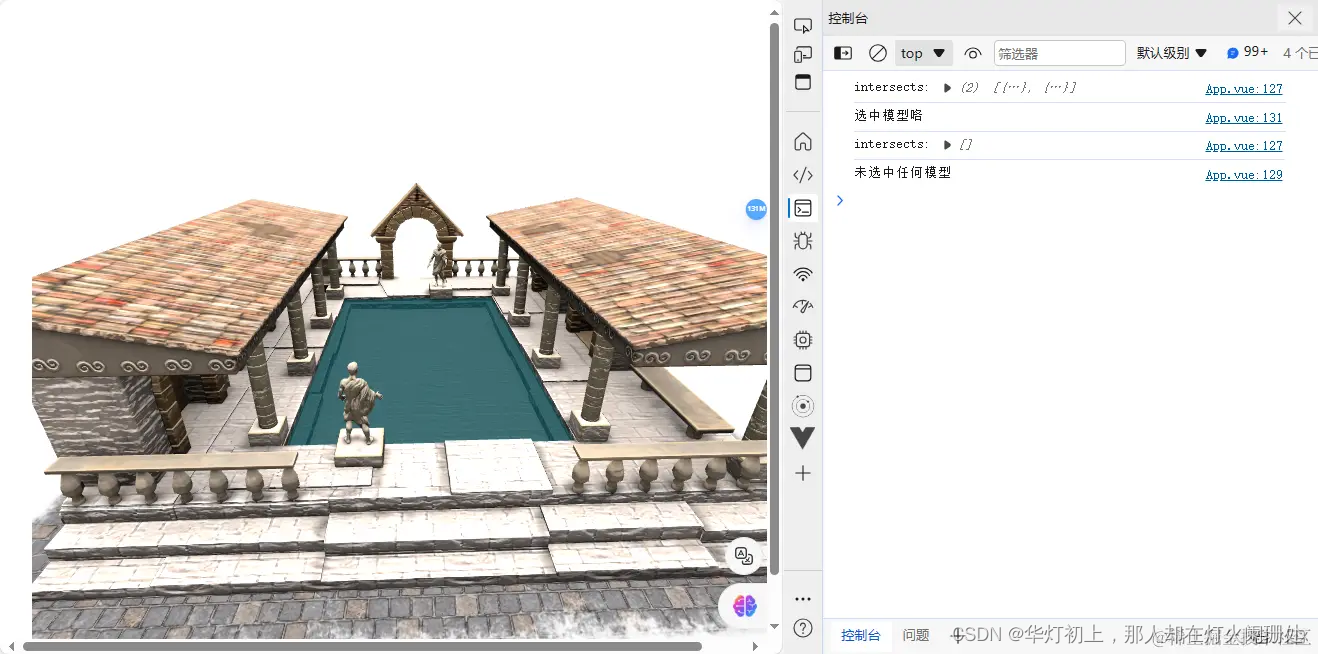 Vue3typescriptthreejs实现模型（glb）点击事件vue3 Threejs点击事件 Csdn博客