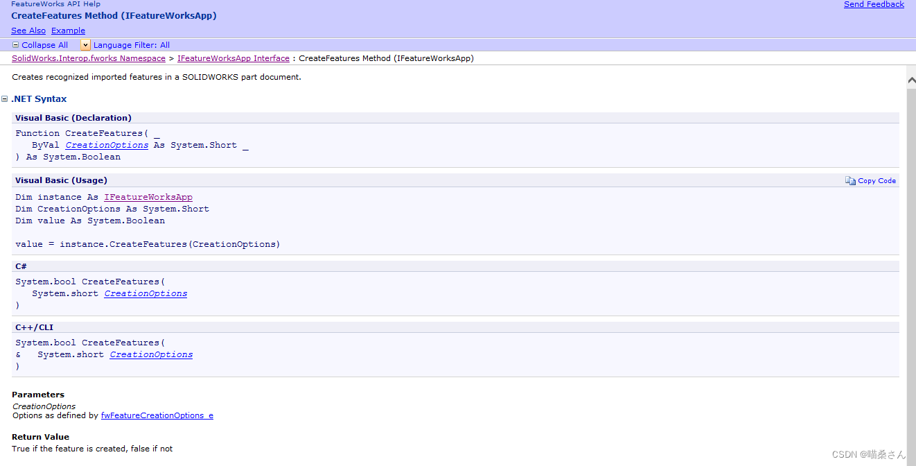 C# Solidworks二次开发：识别solidworks中导入实体体上的特征相关API详解_solidworks过滤特征文件api-CSDN博客