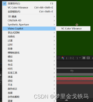 AE着色插件Color Vibrance安装教程_vc color vibrance-CSDN博客