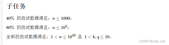 CCF CSP 202312-2因子化简_ccf因子化简-CSDN博客