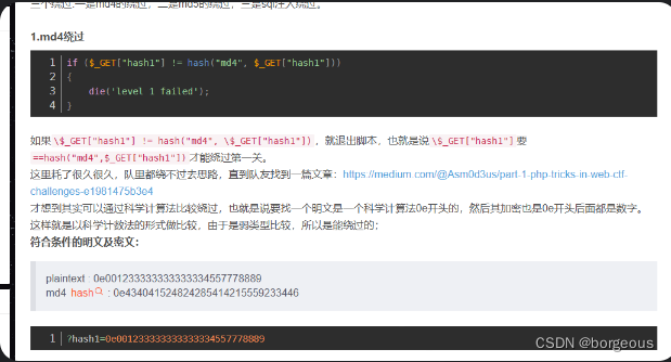 Dragon Knight CTF 2024WP_青少年ctf 穿梭隐藏的密钥-CSDN博客