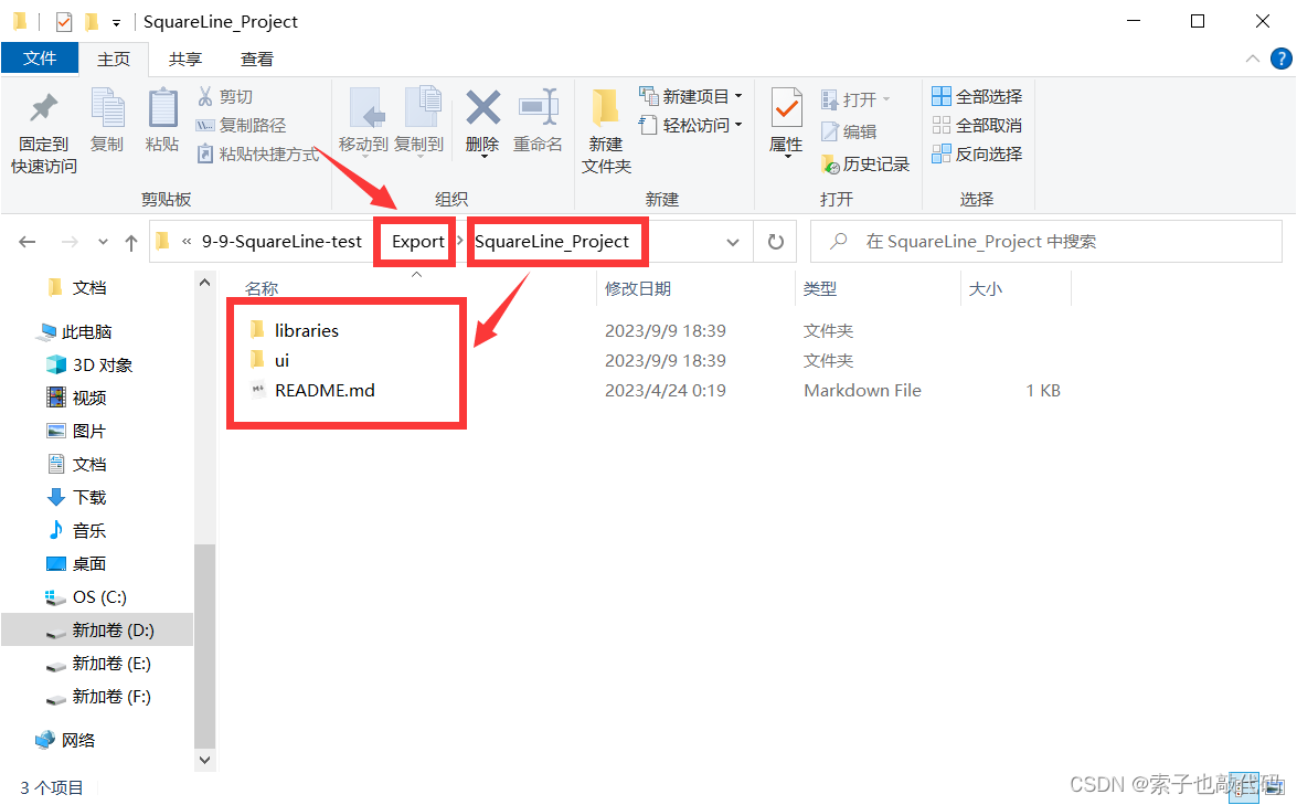 【esp32lvgl】vscodeplatformio之squareline工程代码移植 Csdn博客