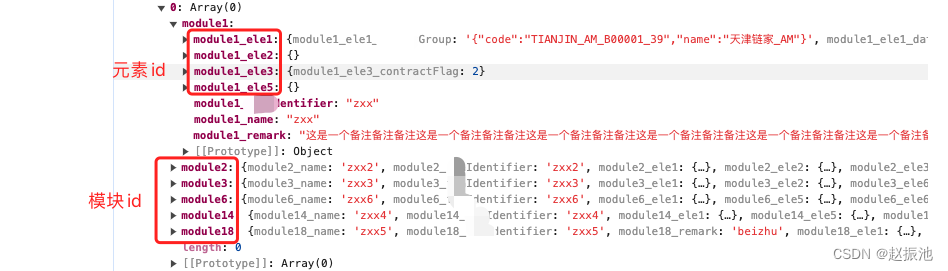 使用react+antd3开发的复杂、超大数据量级的form表单_antd3 form嵌套使用-CSDN博客