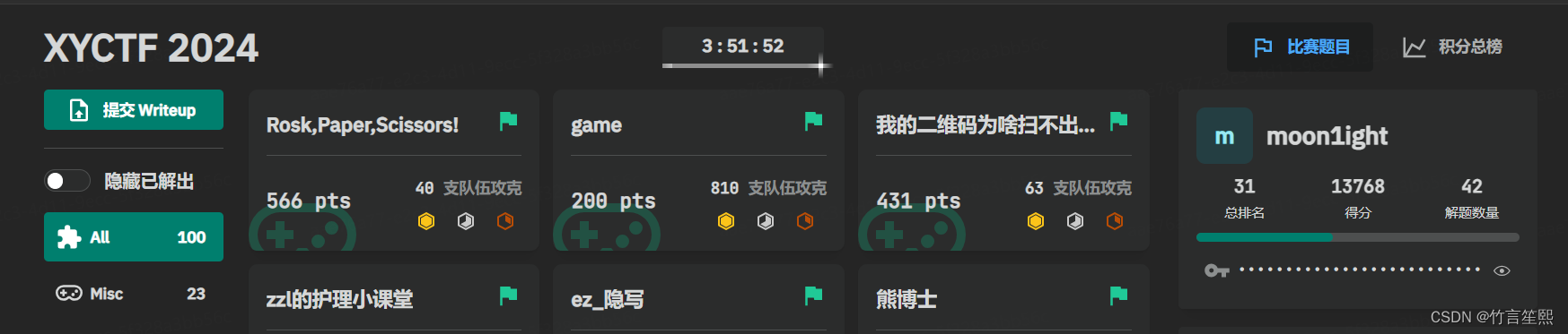 xyctf部分wp_base2048-CSDN博客