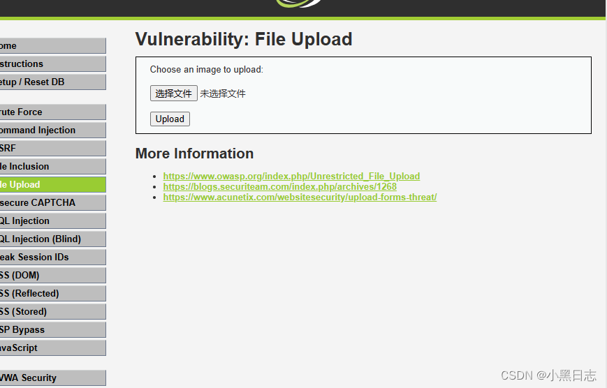 dvwa问题篇 -- File Upload文件上传模块出现Warning: require_once -- 小黑解决教程_dvwa文件上传保错-CSDN博客