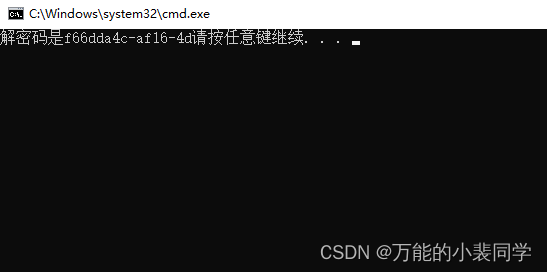 Cocosjs jsc文件解包_cocos jsc-CSDN博客