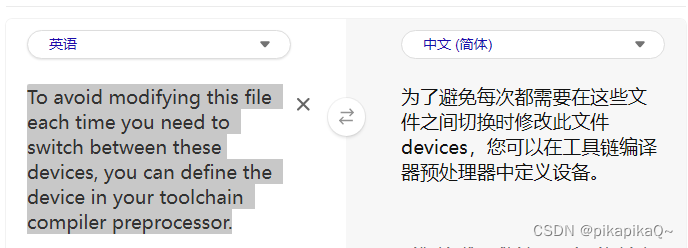vscode开发stm32项目时提示uint8_t等数据类型和宏定义未定义_vscode uint8-CSDN博客
