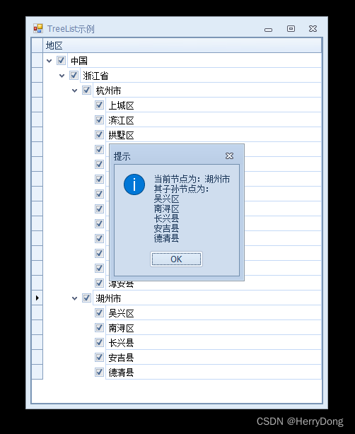 DevExpress中TreeList控件的使用方法_dev treelist-CSDN博客