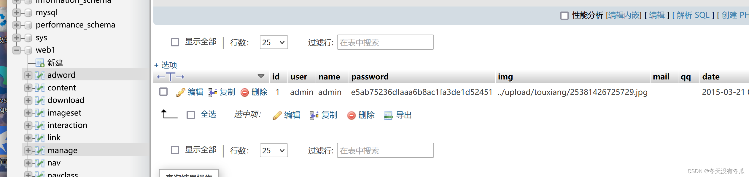 一次靶机写入webshell的几种方式_sqlmap写webshell-CSDN博客