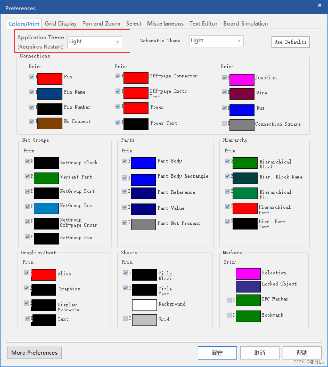 Cadence17.4 更改主题颜色_candence背景色怎么改-CSDN博客