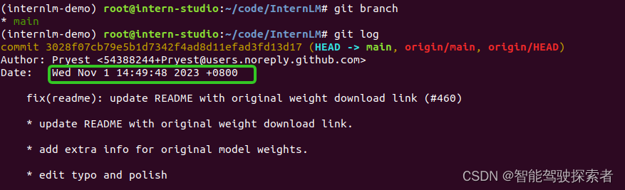 InternLM模型简介及Demo演示_internlm-xcomposer-7b demo-CSDN博客