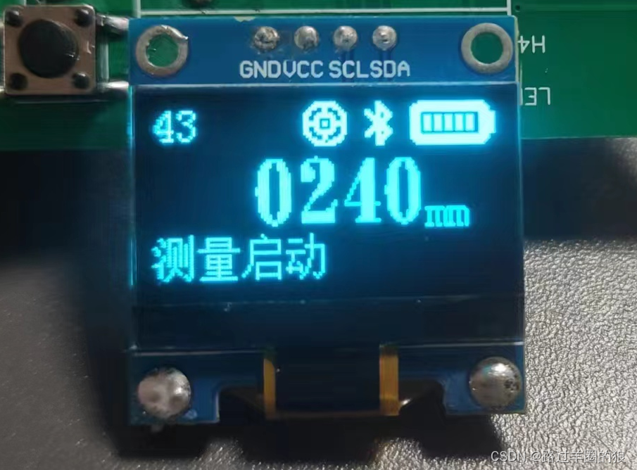 使用STM32的HAL库硬件IIC驱动0.96寸OLED，提高FPS至40以上_stm32 hal i2c oled-CSDN博客