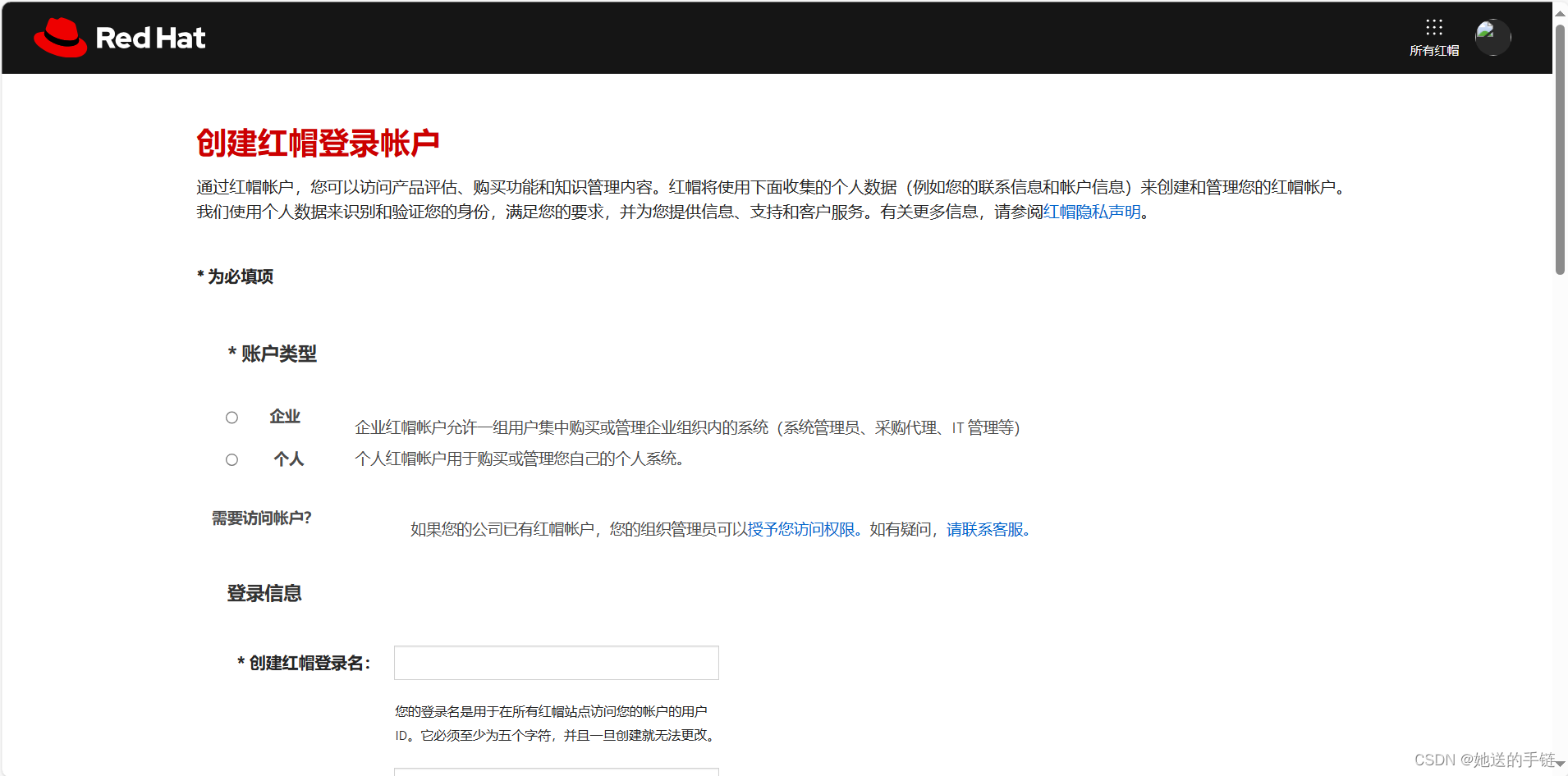 从零开始的redhat7.9搭建ORACLE19C RAC集群（从创建虚拟机开始）_oracle linux 7.9 oracle rac-CSDN博客