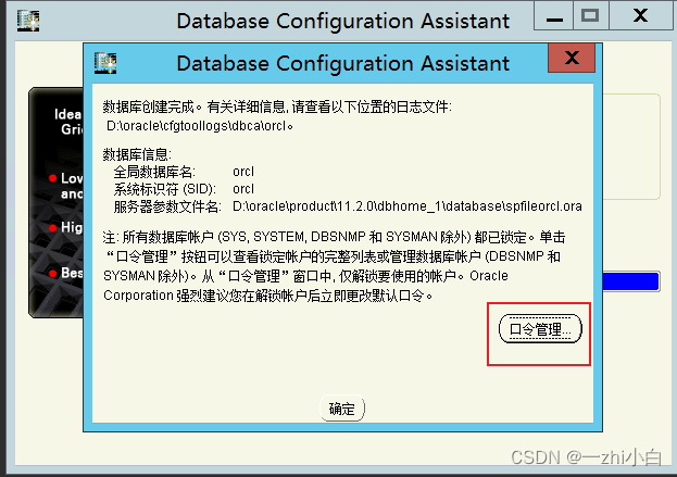 【oracle】WinServer oracle11g安装 Java程序连接测试_java连接oracle-CSDN博客
