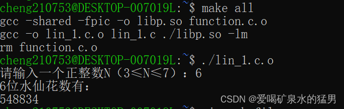 Linux嵌入式操作系统 实验一 Gcc和make工程管理器实验一 Gcc和make工程管理器 一、实验目的 1、熟悉linux常用命令。 2、掌握gcc编 Csdn博客