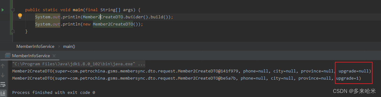 java实体设置默认值_给实体类成员变量添加默认值-CSDN博客