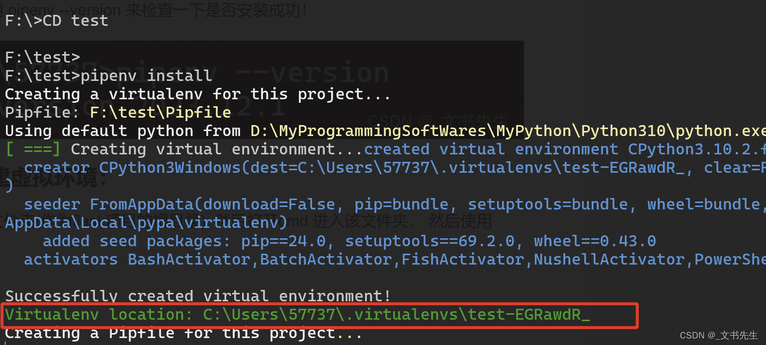 Python 虚拟环境中比virtualenv 更为强大的虚拟环境：pipenv_pipenv run pipenv install-CSDN博客