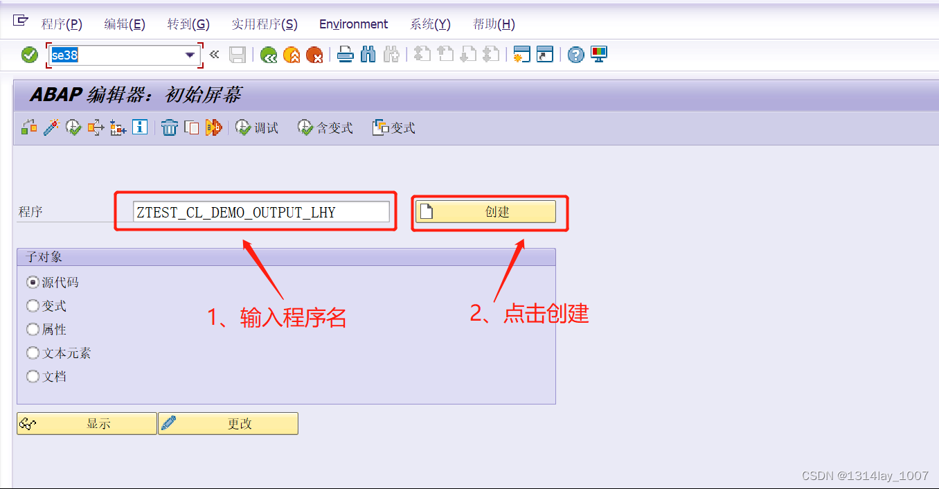 cl_demo_output的使用-CSDN博客
