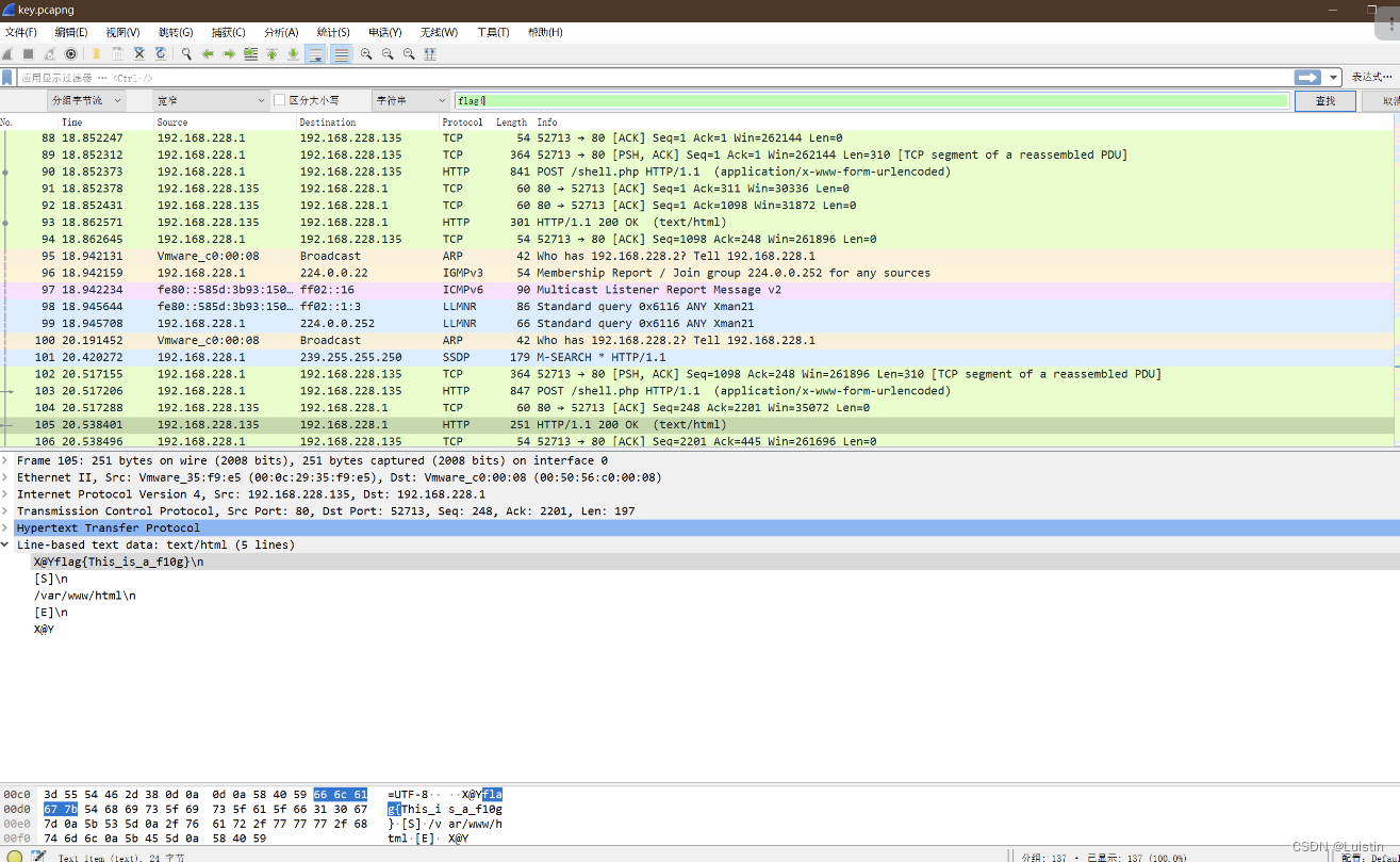 [CTF]wireshark流量分析-flag明文_wireshake流量分析找到flag.rar怎么找flag-CSDN博客