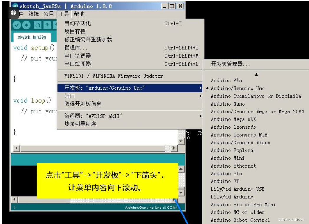 为esp8266 Nodemcu搭建arduino Ide开发环境esp8266 和nodemcu Csdn博客