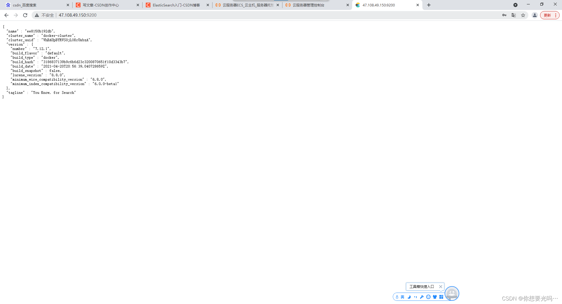 Elasticsearch入门 Dockerelasticsearch默认用户名密码 Csdn博客 4513