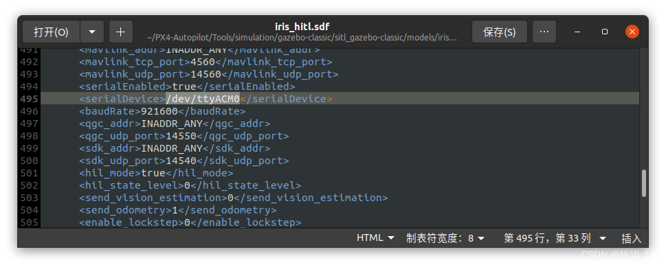 （五）PX4+Gazebo硬件在环（HIL）仿真配置_硬件在环 px4-CSDN博客