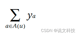 【经典论文阅读2】MF算法——推荐系统里的远古巨兽_推荐系统mf-CSDN博客