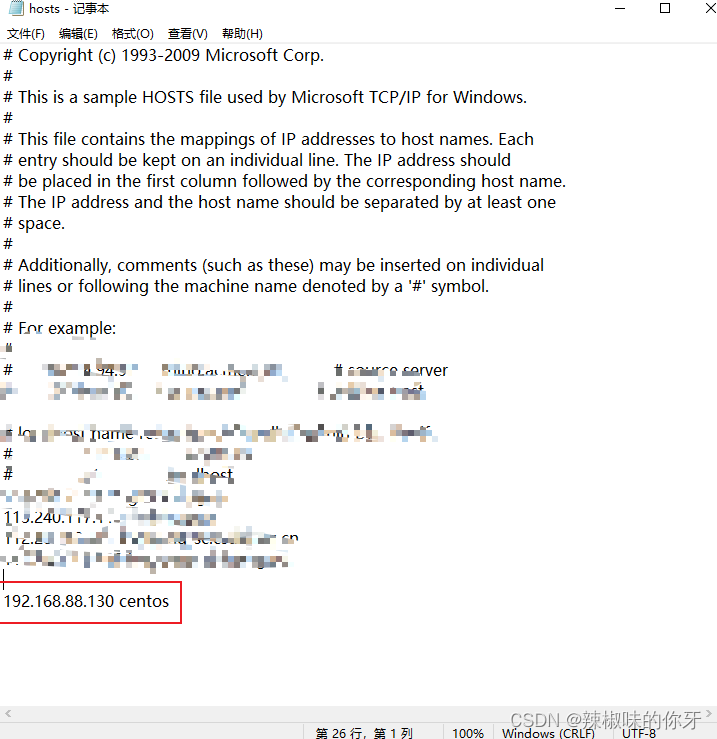 【Linux】虚拟机设置固定IP后FinallShell连不上了解决方法_finalshell链接不上linux-CSDN博客