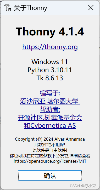 Esp32 C3 Micropython 使用mpy制作一个简单的服务端点亮ledesp32控制灯 Mpy Csdn博客