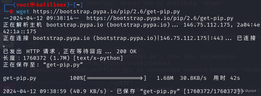 解决kali中运行blindwatermark-master脚本报错_bwmforpy3.py-CSDN博客