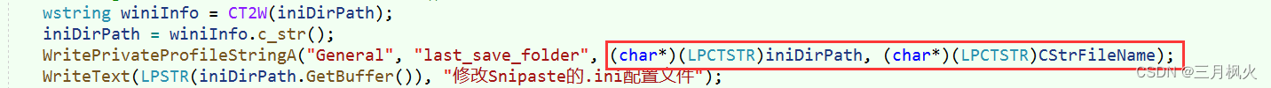 Unicode字符集MFC报错：不存在从“LPWSTR”转换到“stdubasic_string＜char, stduchar_traits＜char＞, std:allocator＜char ...