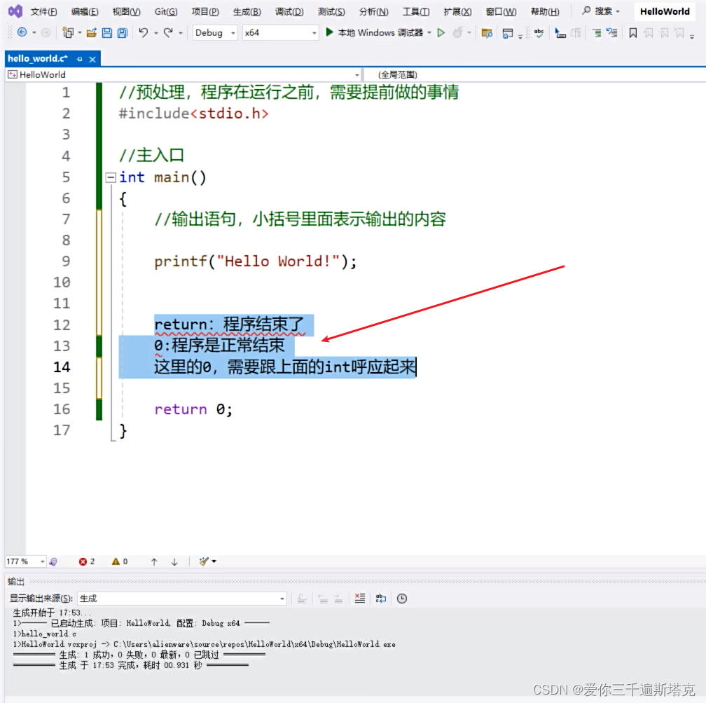 C语言08----注释扩展知识点，注释快捷键：ctrl+k,ctrl + C，取消快捷键 ctrl + K,ctrl + U_c语言注释的快捷键-CSDN博客