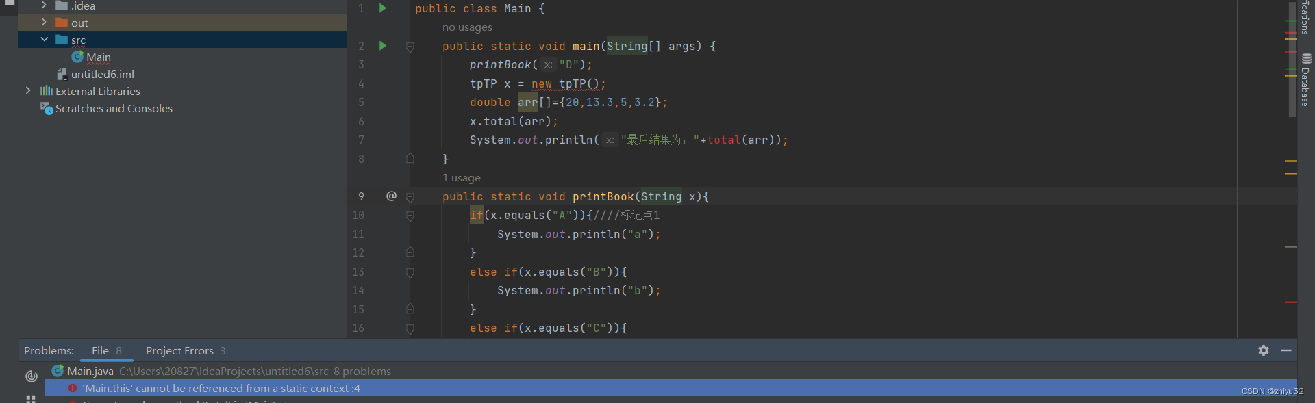 报错cannot be referenced from a static context的解决方法-CSDN博客