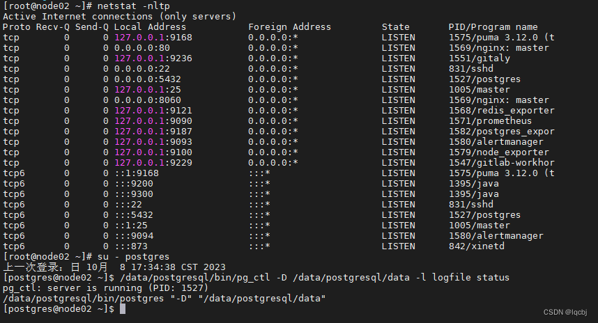 lunix gitlab+postgresql搭建gitlab私服实现高可用_gitlab postgresql-CSDN博客