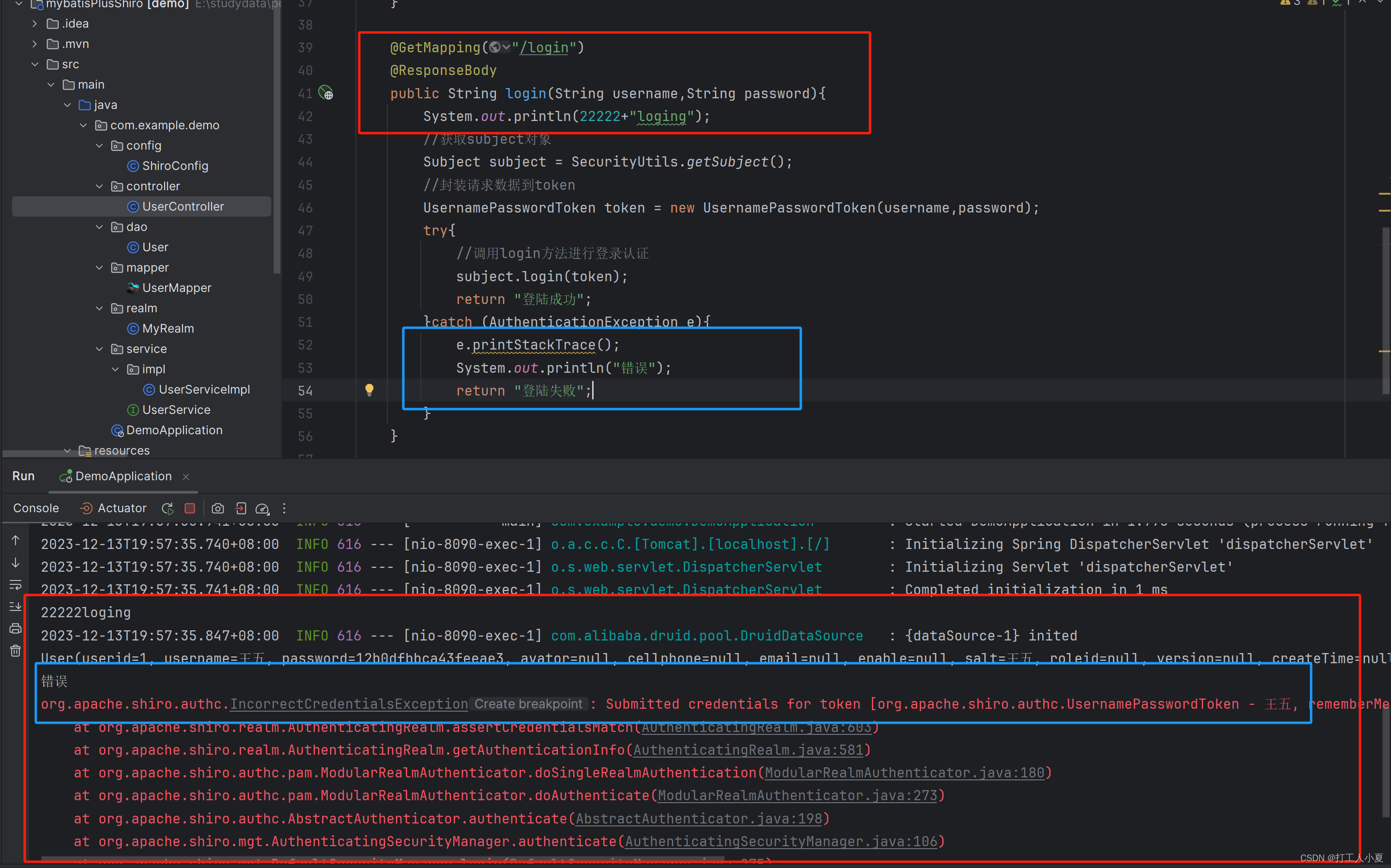 springboot整合shiro启动报 No SecurityManager accessible to the calling code...错误_no securitymanager ...