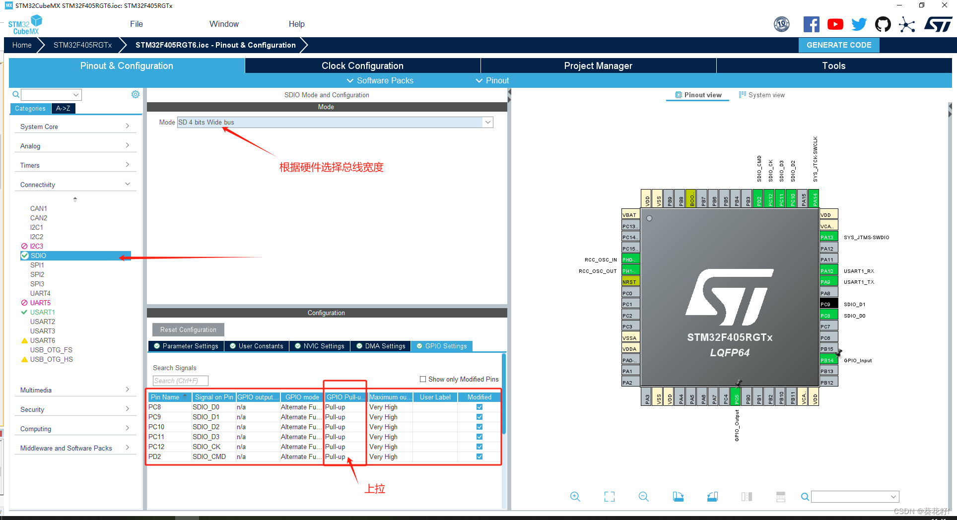 STM32 SDIO FATFS(SD卡)_hal stm32f405 sd卡-CSDN博客