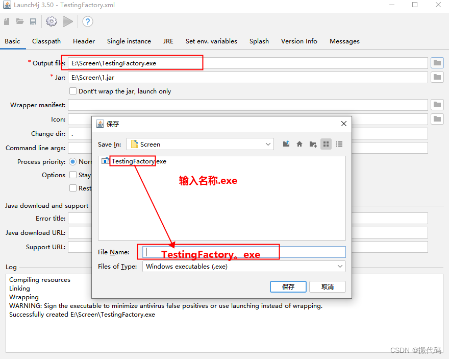 launch4j使用方法【搬代码】_launch4j使用教程-CSDN博客