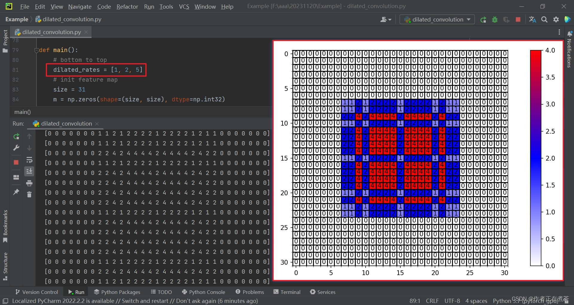【霹雳吧啦】手把手带你入门语义分割4：膨胀卷积的定义与作用 & gridding effect 问题 & 应用 HDC 科学设置膨胀系数-CSDN博客