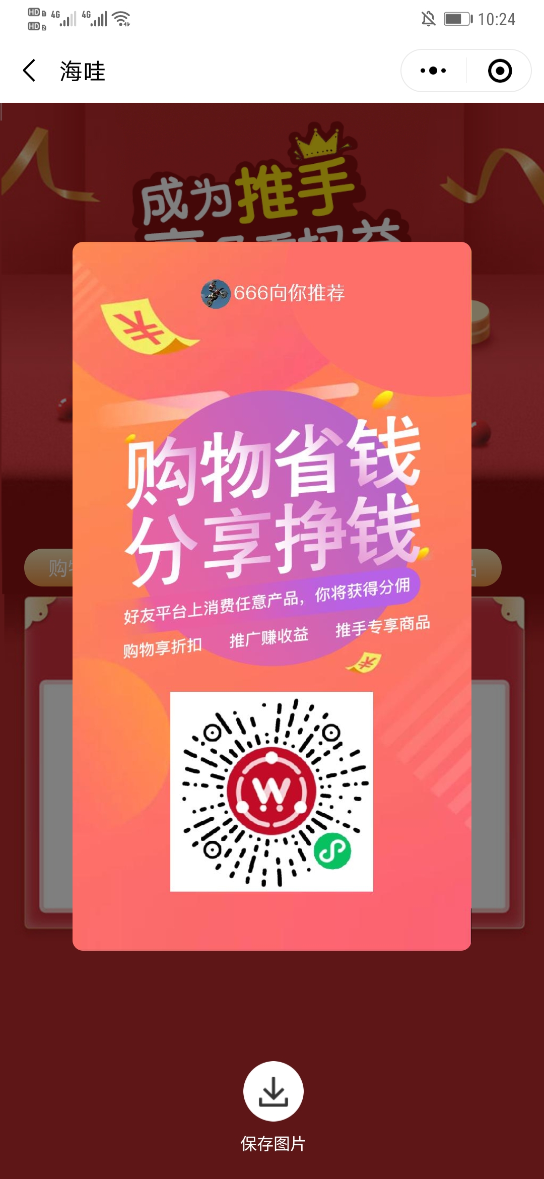 JAVA电商平台免费搭建 B2B2C商城系统 多用户商城系统 直播带货 新零售商城 o2o商城 电子商务 拼团商城 分销商城-CSDN博客