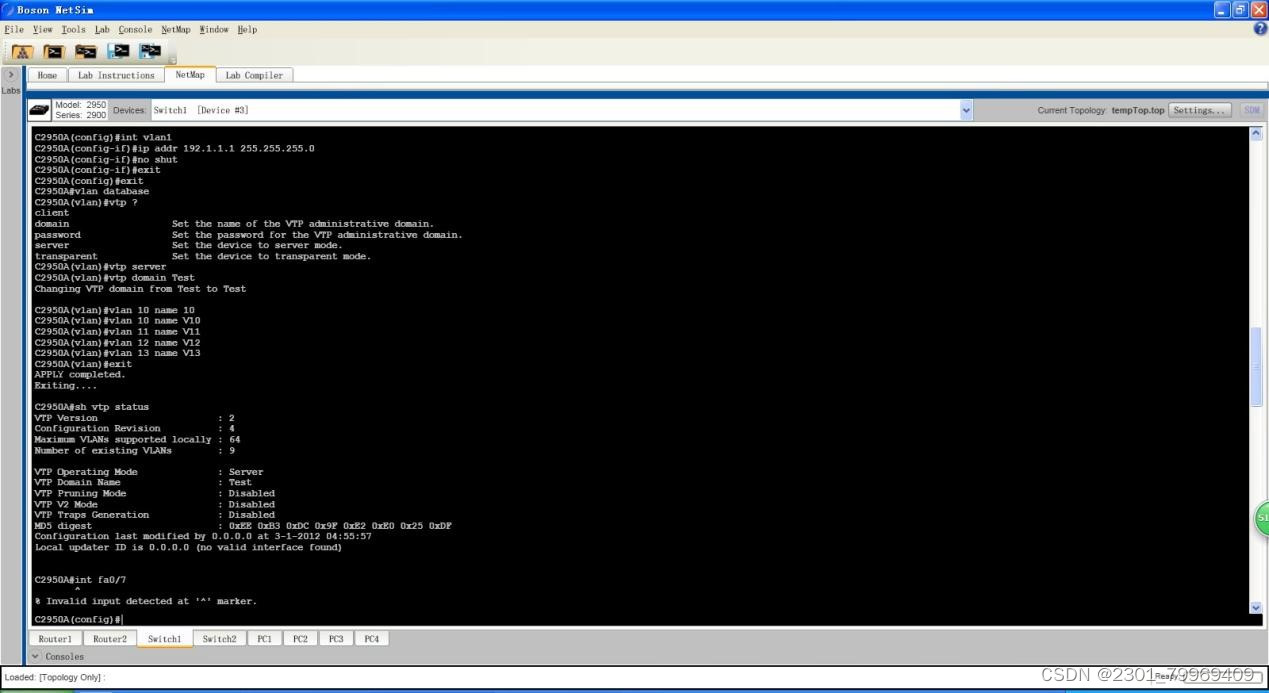 实验二、网络命令使用_vlan database-CSDN博客