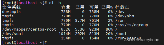 virtualbox 虚拟机 如何扩容 /dev/mapper/centos-root_virtualbox centos 扩容-CSDN博客