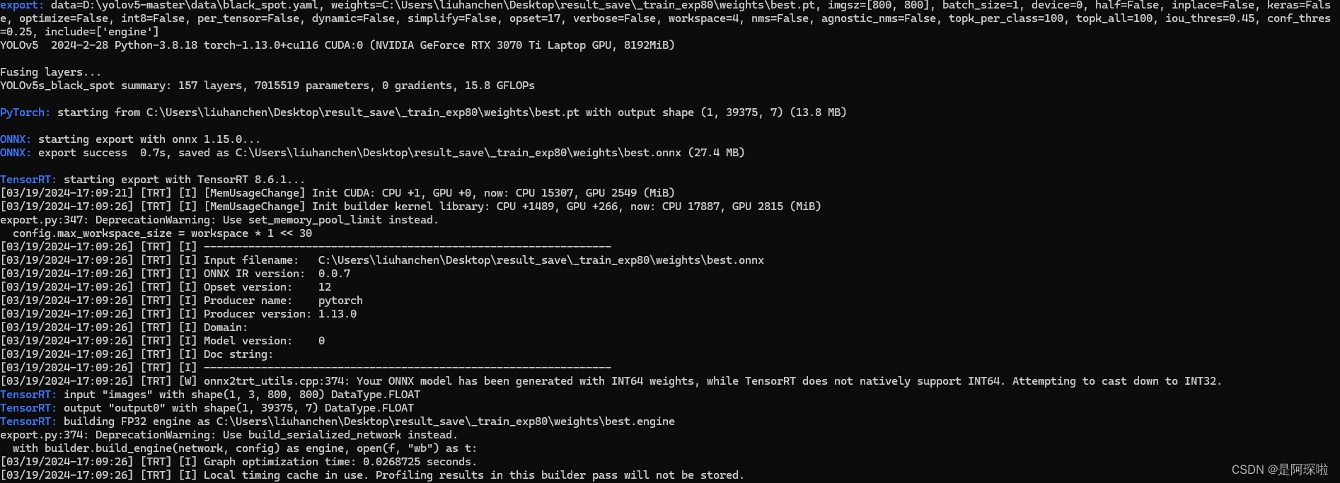 利用yolo-v5master的自带export.py直接将yolov5-master版本中训练好的pt文件输出为指定的格式，包括engine(tensorrt)以及onnx格式(完整流程，手 ...