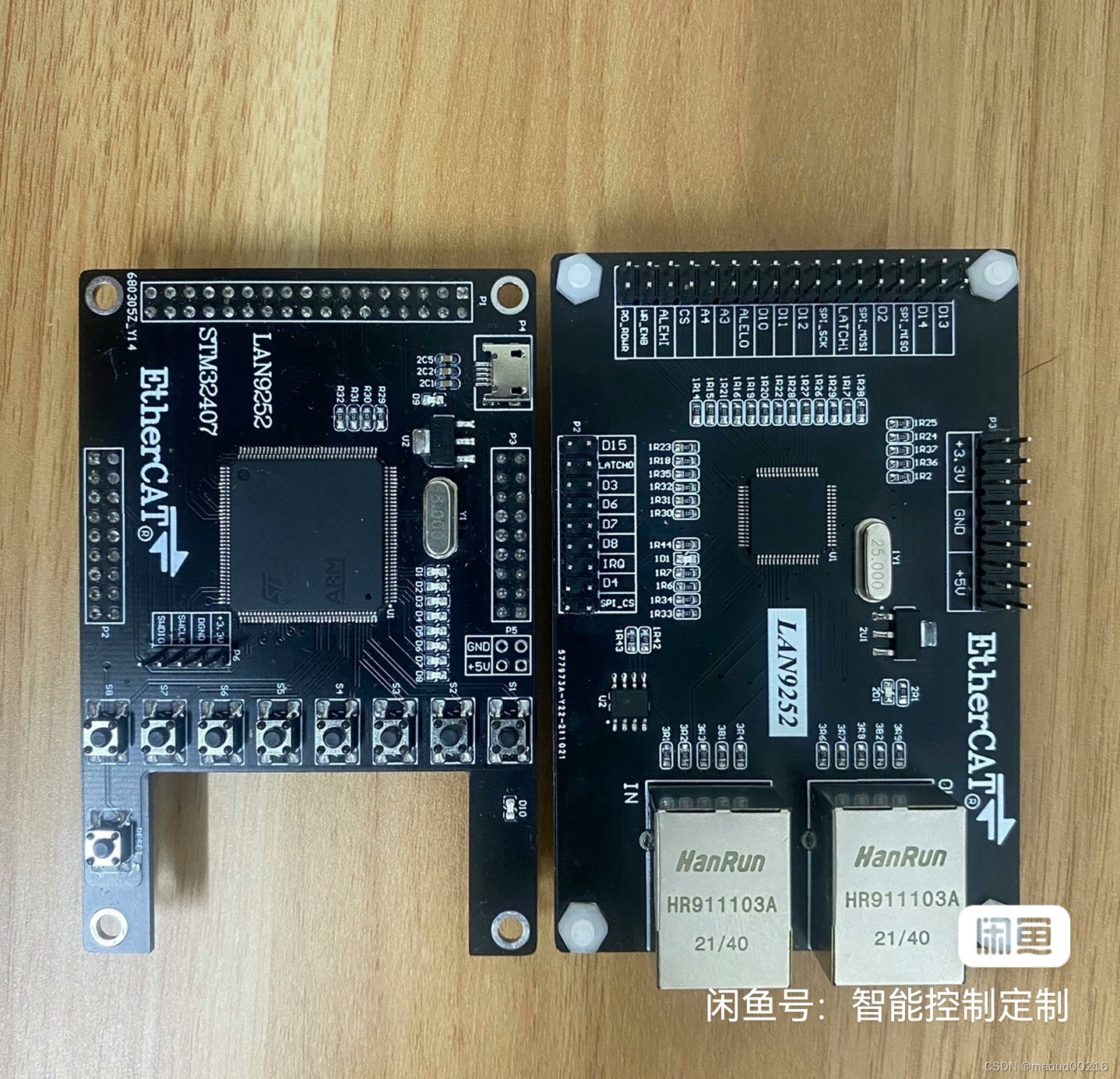 EtherCAT STM32F407 LAN9252开发板从站资料_lan9252原理图-CSDN博客