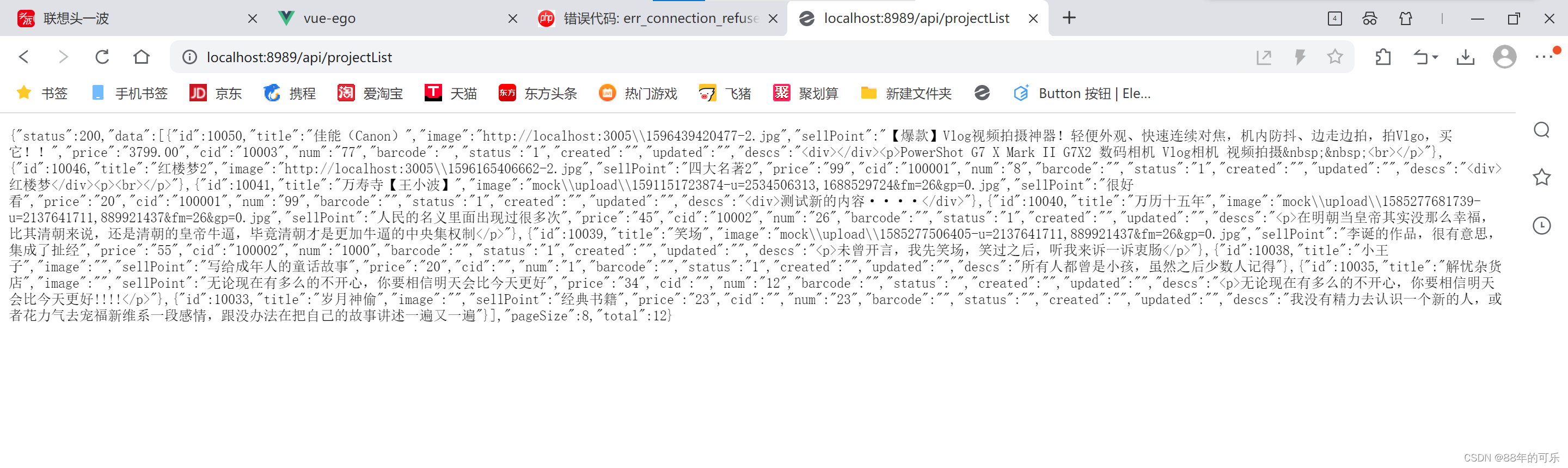 解决MySQL8.0报错Client does not support authentication protocol requested by server； consider ...