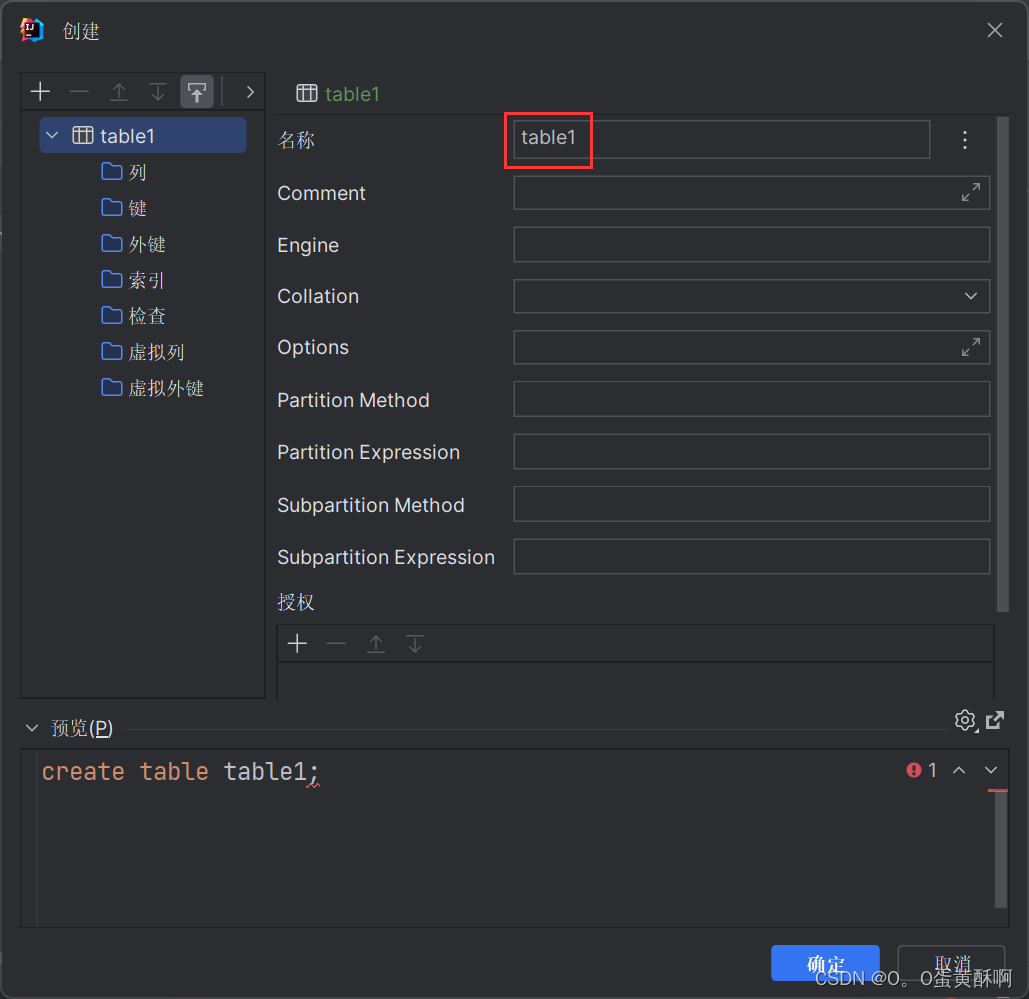 IDEA新UI怎么连接数据库？创建数据库表？设置主键或unique？_数据库操作ui-CSDN博客