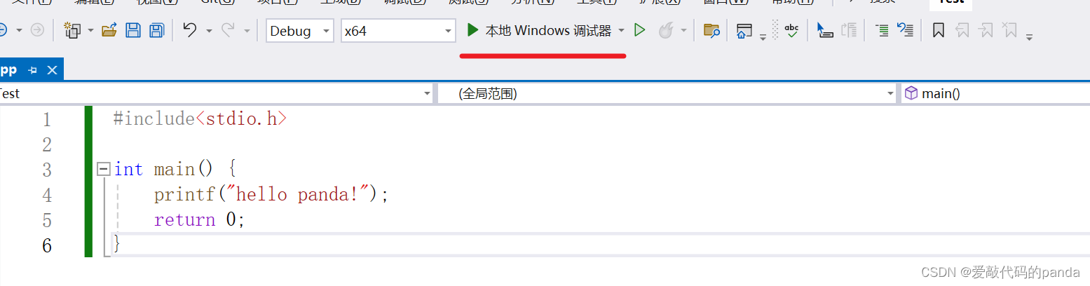 Visual Stdio2022安装教程_vs stdio-CSDN博客