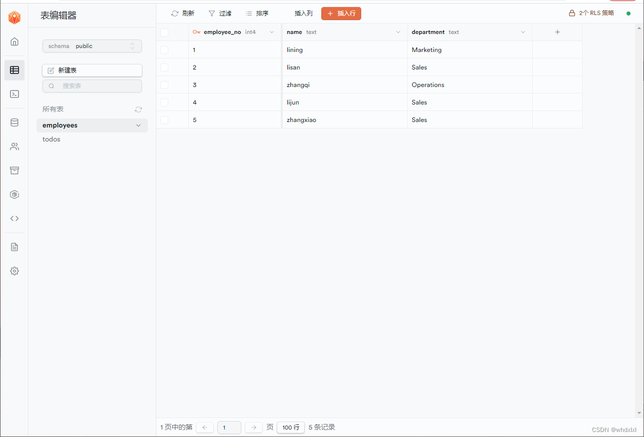 Supabase国内版，MemFire Cloud应用开发_supabase国内如何使用-CSDN博客